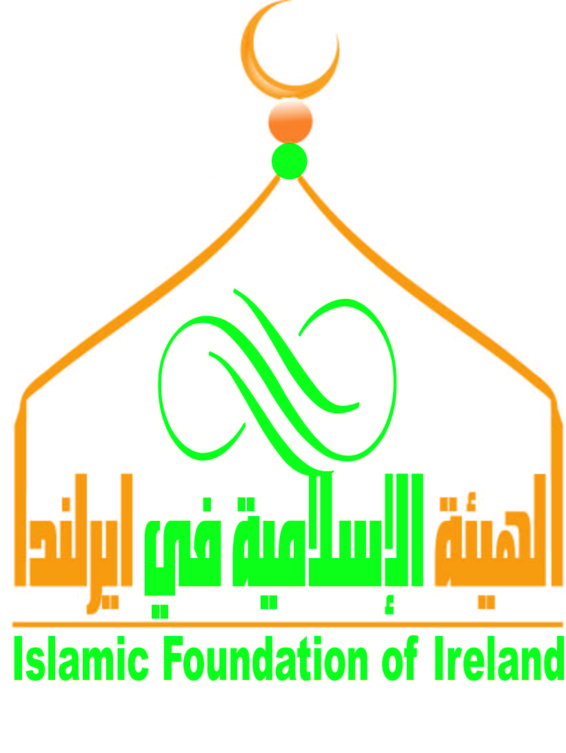 IFI Logo 116 KB | Islamic Relief Ireland